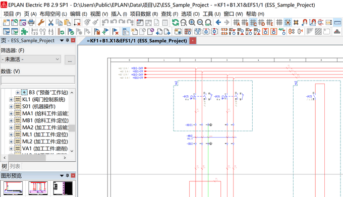 EPLAN Electric P8 2.9 SP1 (x64)软件下载与安装 – 极客坊